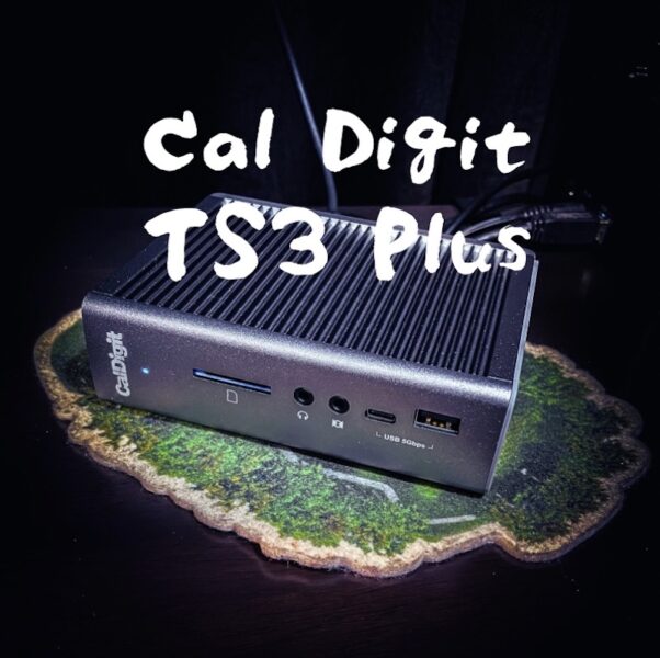CalDigit TS3 Plus”あなたのデスクトップ環境をアイアンマン並みにアップグレードする究極のドッキングステーションと競合商品の比較” - ガジェモン